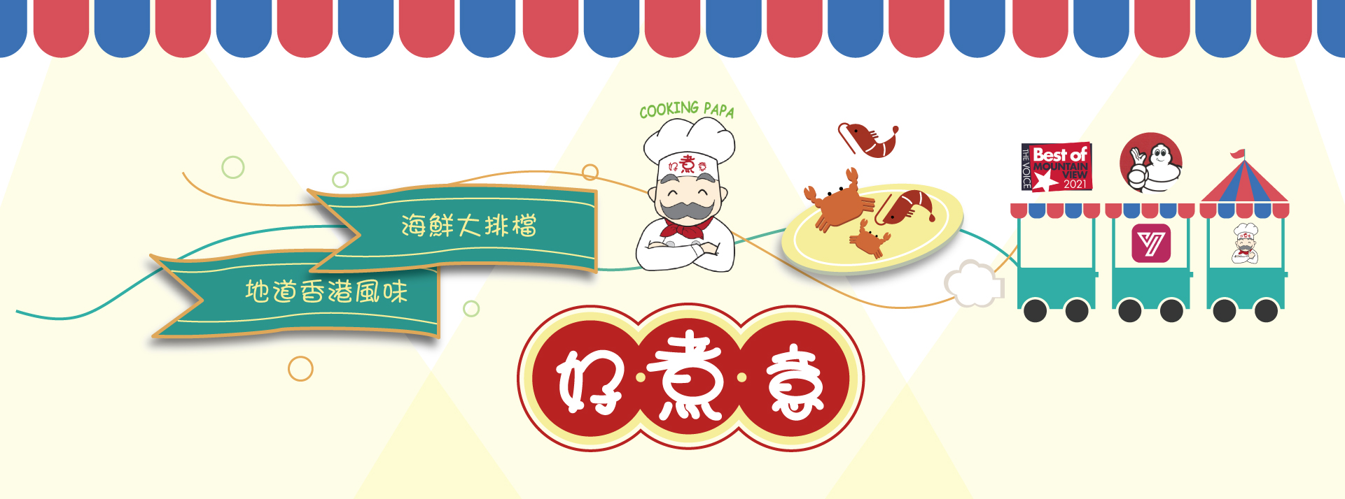 Cooking Papa Chinese Food Takeaway & Delivery | Business Lunches